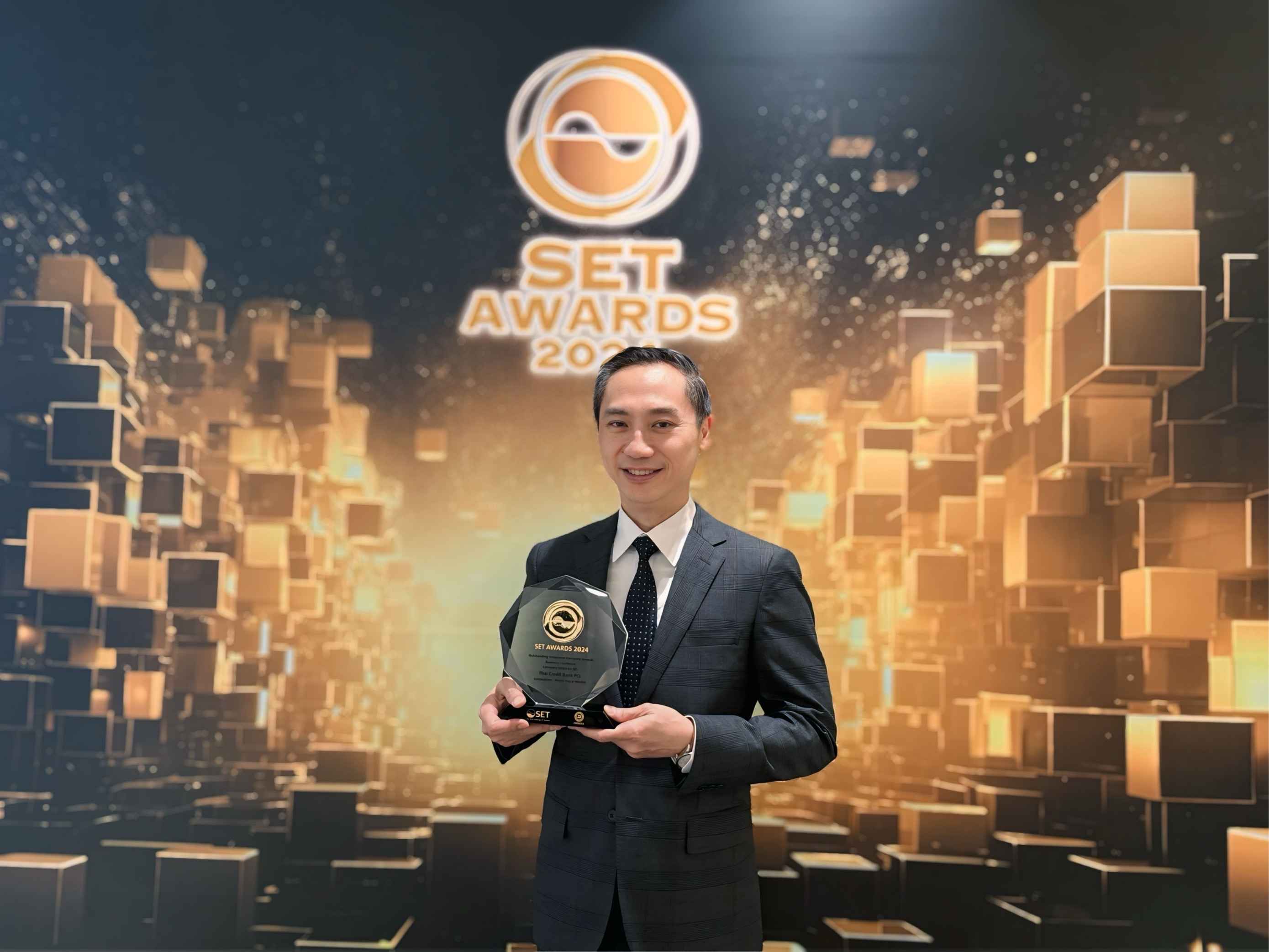 CREDIT คว้ารางวัล ‘Outstanding Innovative Company Award’ ในงาน SET Awards 2024 | Share2Trade